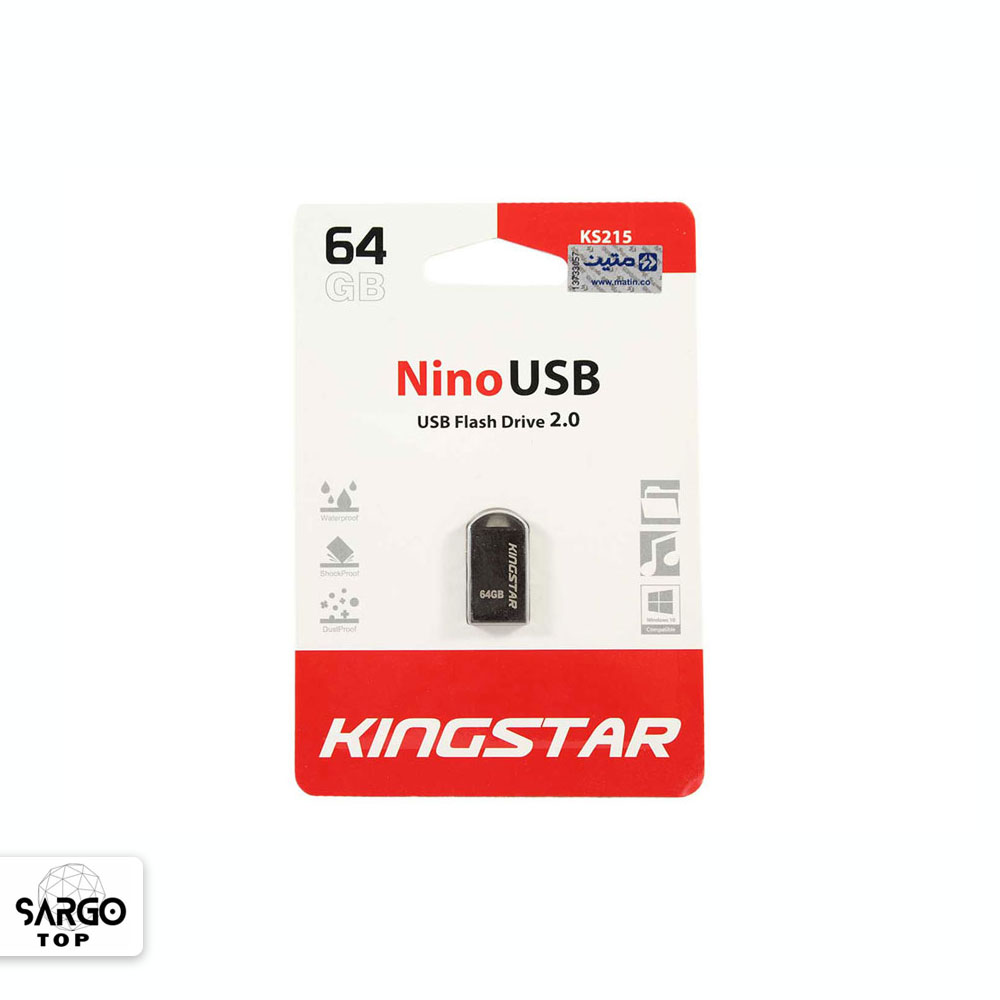 فلش مموری کینگ استار 64 گیگابایت مدل KS215 - سارگوتاپ