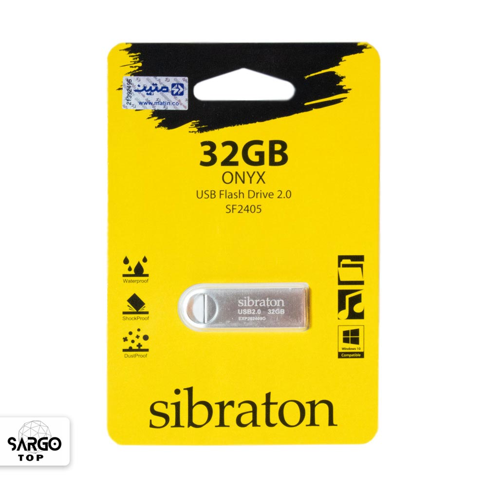 فلش مموری سیبراتون مدل SF2405 ظرفیت 32 گیگابایت - سارگوتاپ